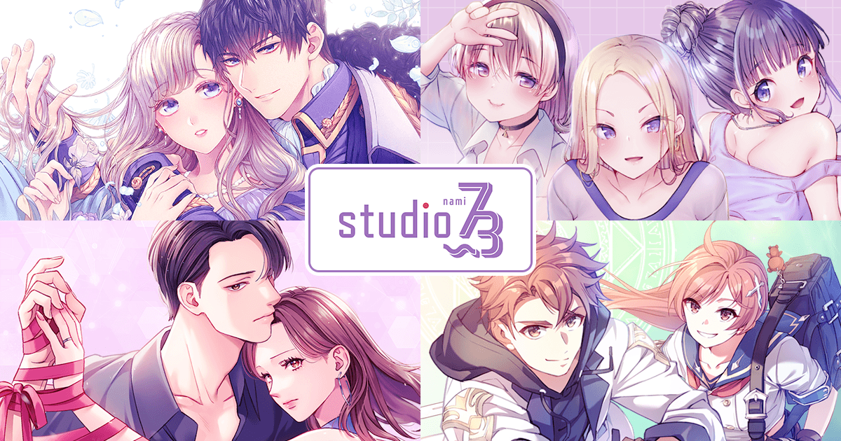 少年ラブコメ第2弾作品『授かり無双～子作りスキルで異世界平定』配信開始！ | studio73 | タテ読み漫画制作スタジオ